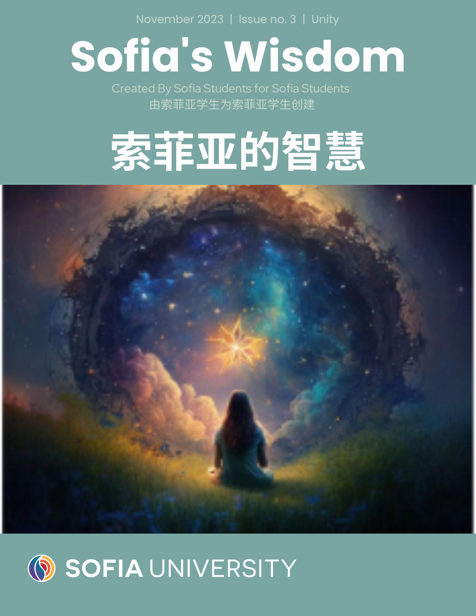 Sofia's Wisdom | Sofia University